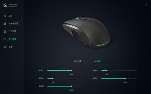Xiaomi Mi Gaming Mouse Review: For the Plug-N-Play Gamers