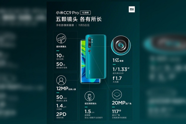 Mi CC9 Pro With 108MP Camera to Launch November 5, Confirms Xiaomi | Beebom