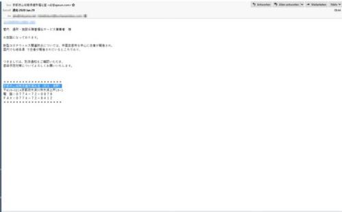 Cybercriminals Are Using Coronavirus to Spread Emotet Trojan Virus | Beebom