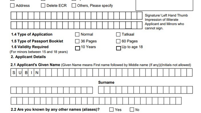 How to Add Text to PDF Files Using Microsoft Edge | Beebom