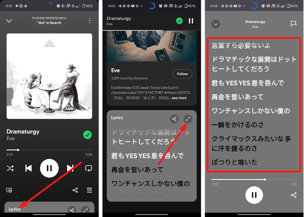 How to Find Song Lyrics on Spotify Beebom