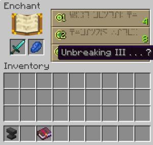 10 Best Minecraft Sword Enchantments (Ranked) | Beebom