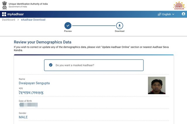 Masked Aadhaar Card: What Is It and How to Download? (2022) | Beebom
