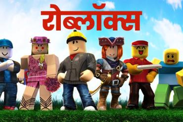 Roblox Might Soon Add Full-Fledged Hindi Language Support | Beebom