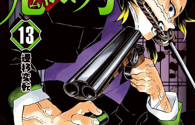 Demon Slayer Swords: Complete List of Nichirin Swords, Colors, and More ...