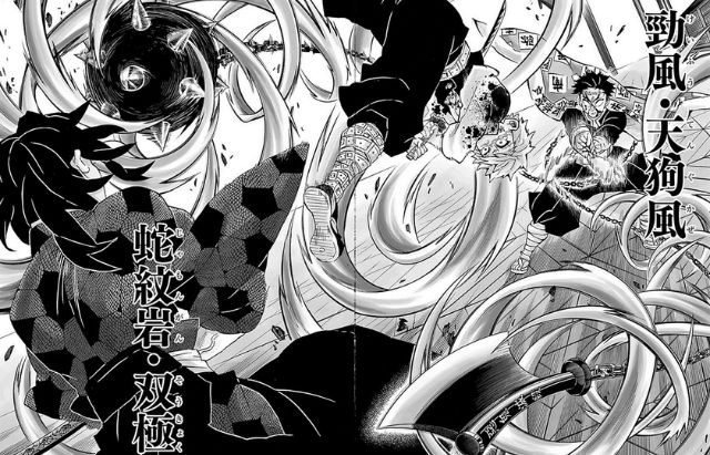 Demon Slayer Swords: Complete List of Nichirin Swords, Colors, and More ...