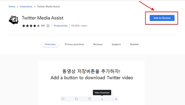 How to Download GIF from Twitter on Android, iPhone & Web | Beebom