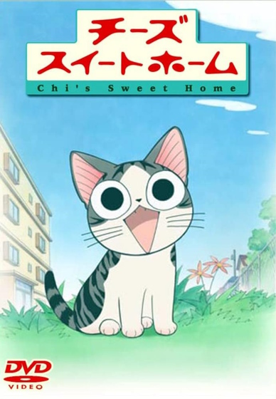 15 Best Anime for Cat Lovers in 2025 | Beebom