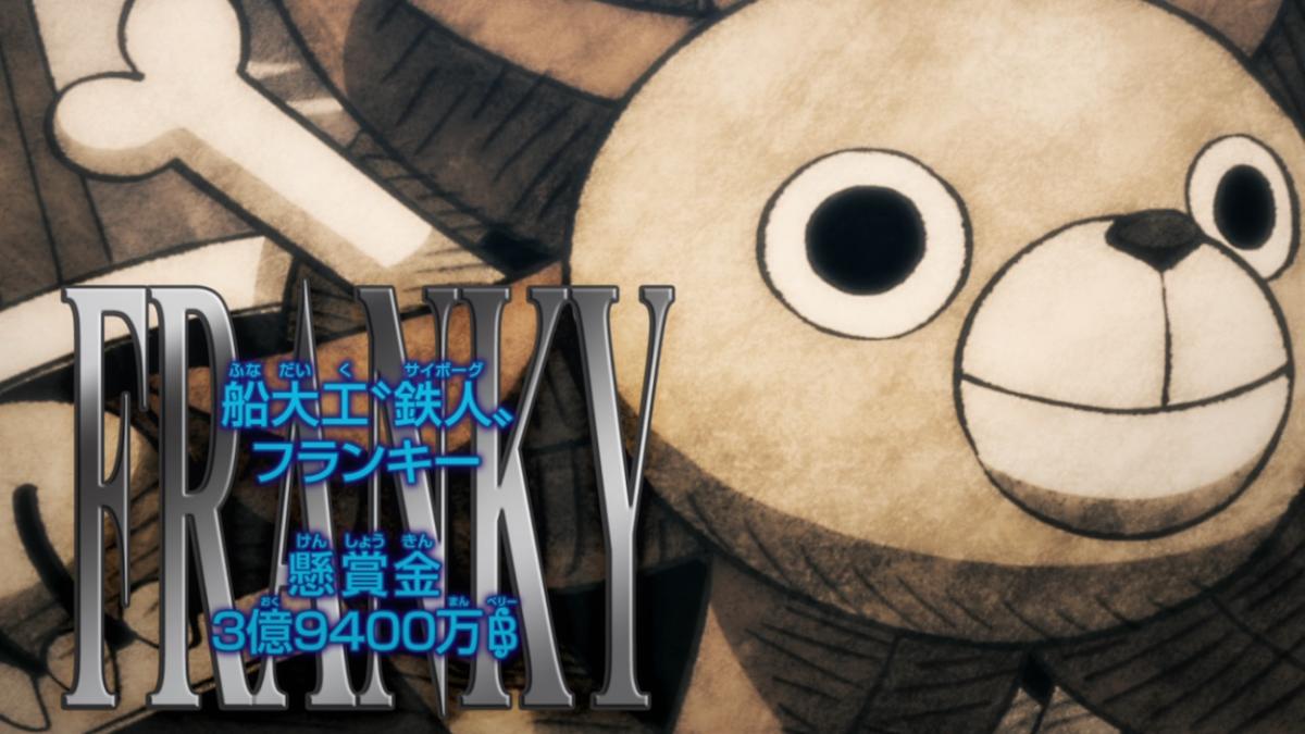 Straw Hats' New Bounties After Wano Arc in One Piece | Beebom