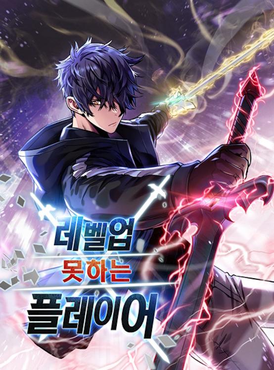 15 Best Manhwa Like Solo Leveling, Ranked | Beebom