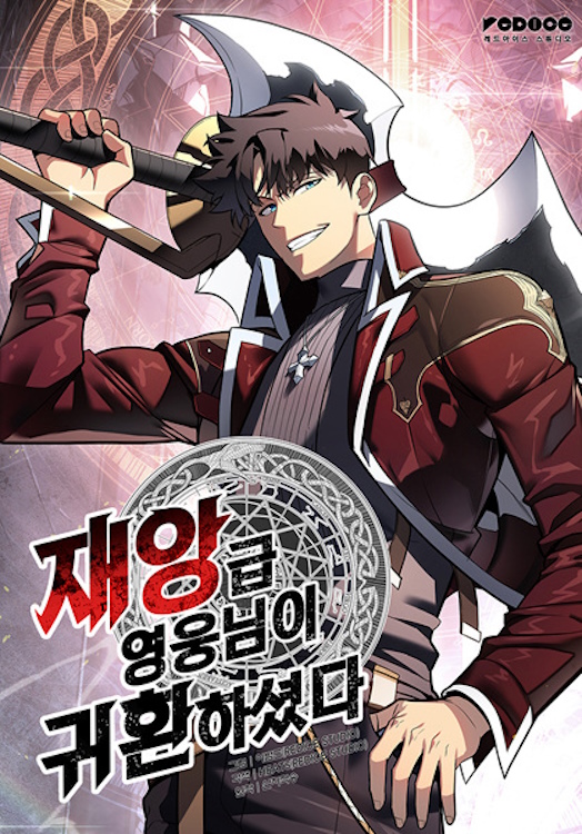 15 Best Manhwa Like Solo Leveling, Ranked | Beebom
