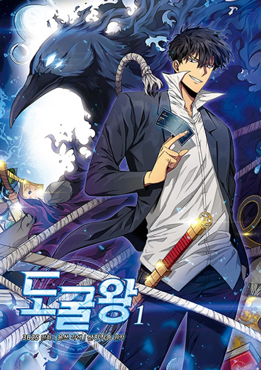 15 Best Manhwa Like Solo Leveling, Ranked | Beebom