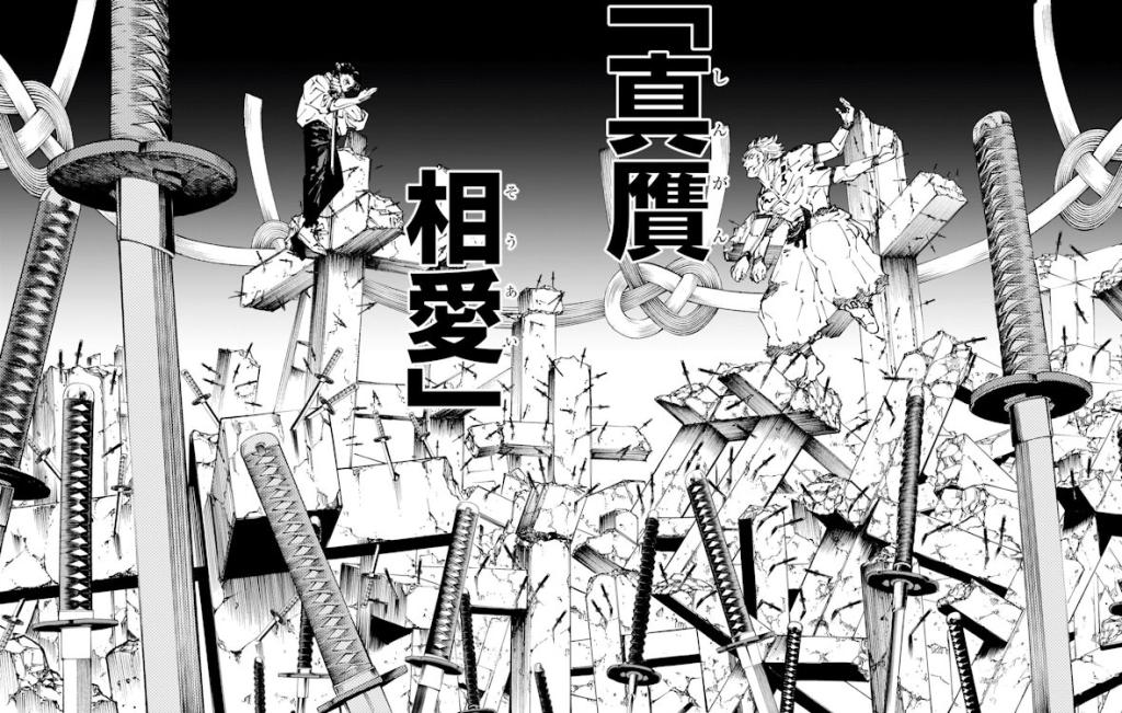 Yuta's Domain Expansion in Jujutsu Kaisen Explained | Beebom