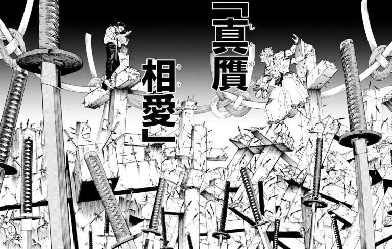 Yuta's Domain Expansion in Jujutsu Kaisen Explained | Beebom