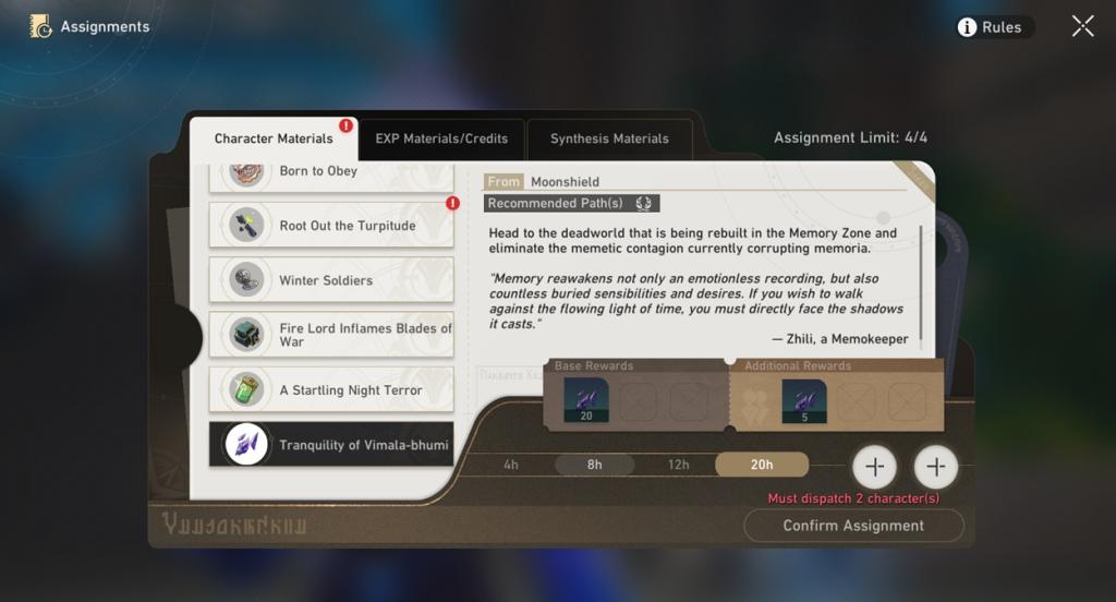 Honkai Star Rail: Aventurine Materials and Farming Guide | Beebom