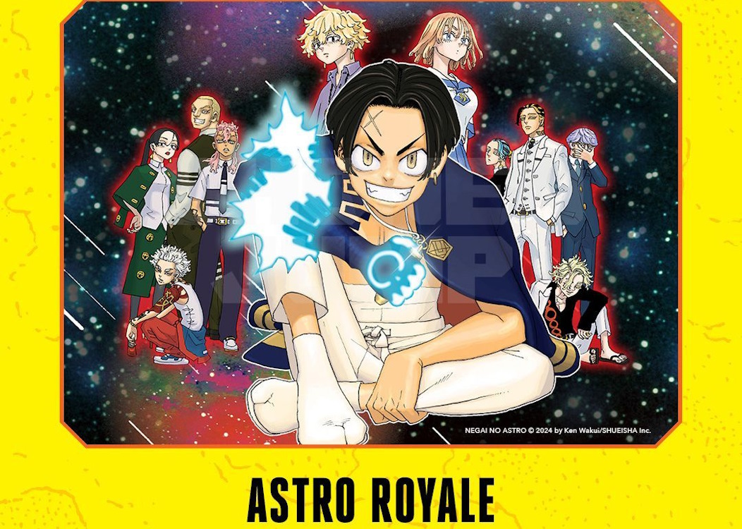 Astro Royale Chapter 1 Review: Sets up a Supernatural Sibling Rivalry ...