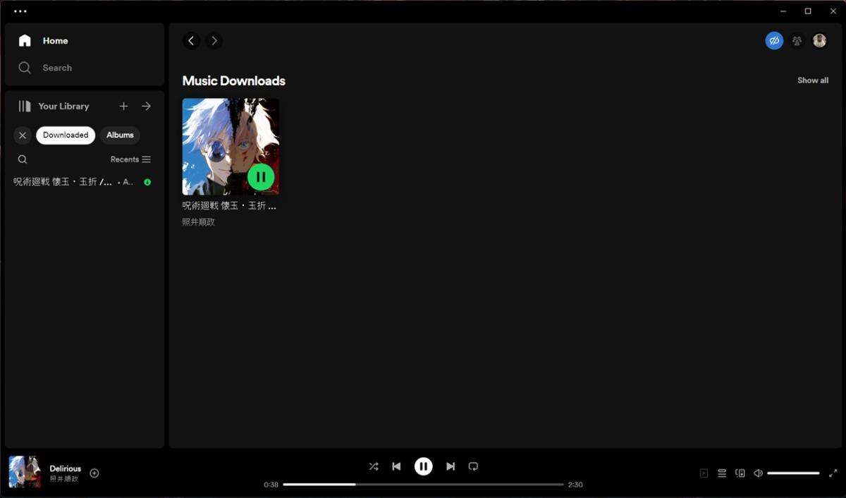 How to Listen to Spotify Offline | Beebom