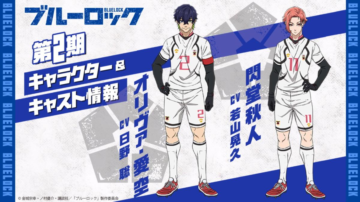 Blue Lock Season 2: Release Date, Trailer, Story, and More | Beebom