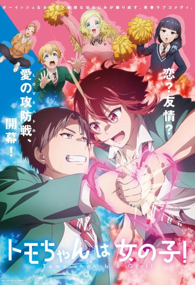 15 Best Comedy Anime to Watch in 2026 | Beebom