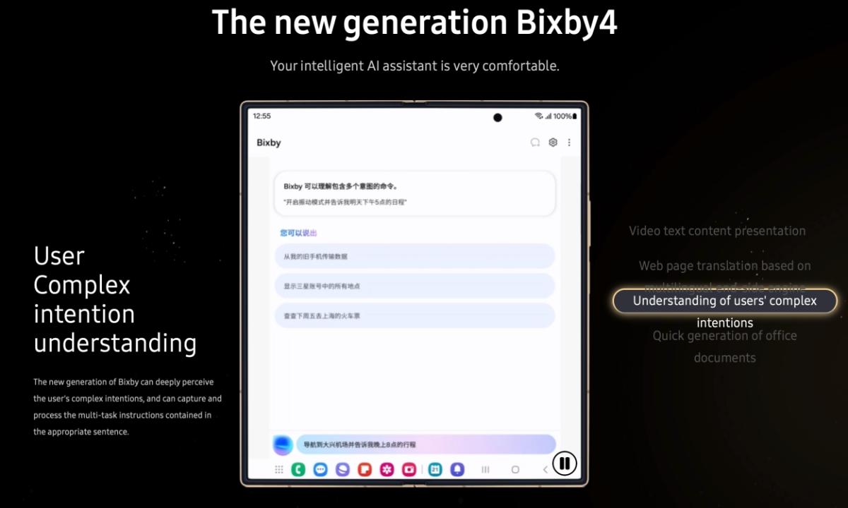 Samsung's AI-Powered Bixby LLM Set for Worldwide Release with Galaxy ...