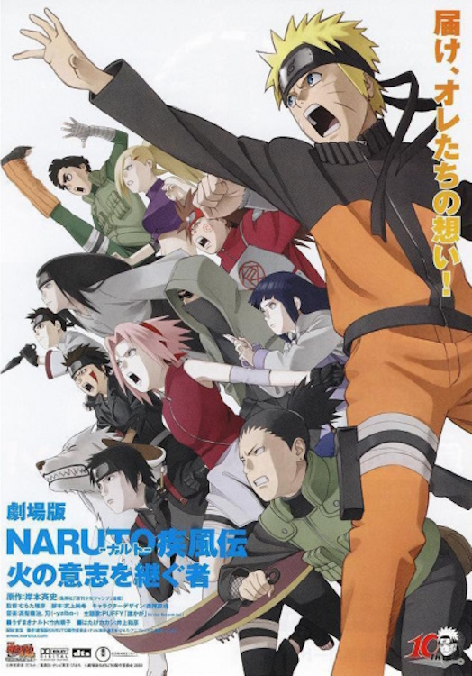 All 11 Naruto and Boruto Anime Movies, Ranked | Beebom