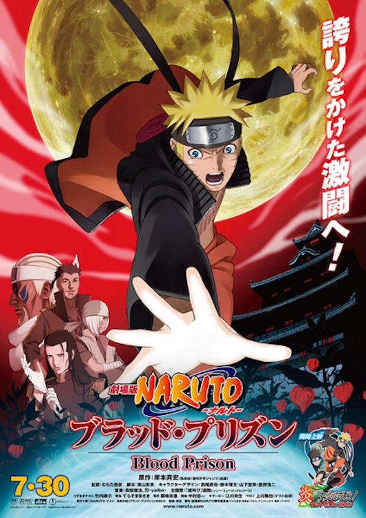 All 11 Naruto and Boruto Anime Movies, Ranked | Beebom