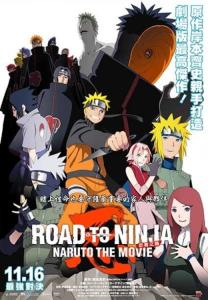 All 11 Naruto and Boruto Anime Movies, Ranked | Beebom