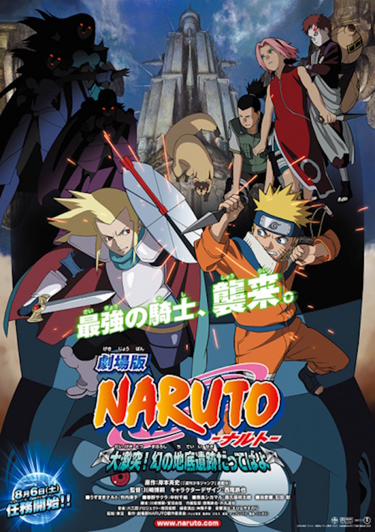 All 11 Naruto and Boruto Anime Movies, Ranked | Beebom