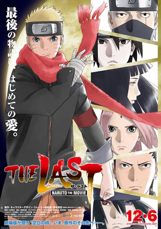 All 11 Naruto and Boruto Anime Movies, Ranked | Beebom