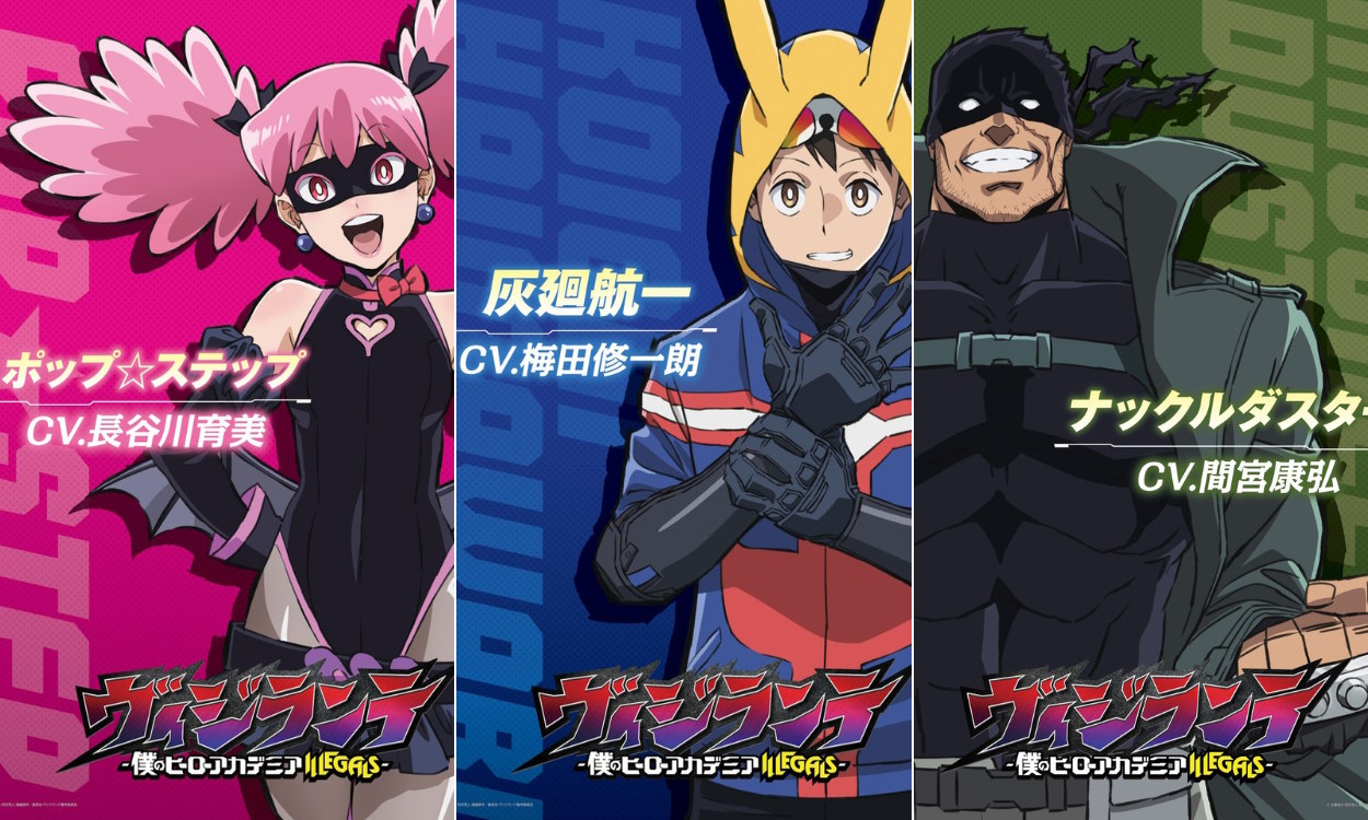 My Hero Academia Vigilantes: Everything You Need to Know | Beebom