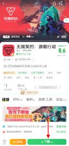 How to Download and Play Valorant Mobile Anywhere in the World | Beebom