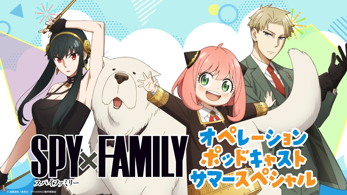 New SPY x FAMILY Season 3 Trailer Is Finally Here, and the Forger ...