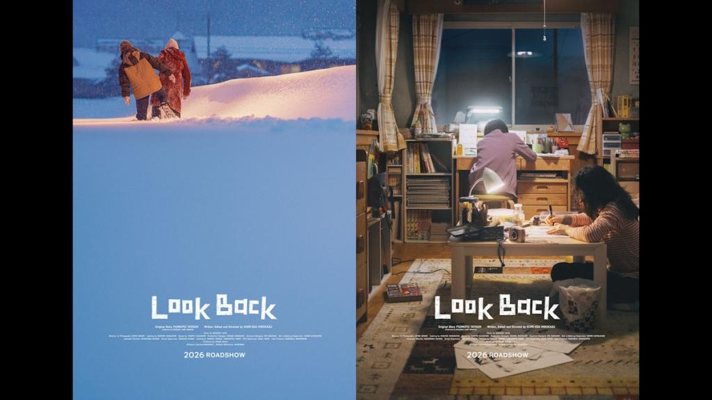 Fujimoto's Look Back Gets a Live Action Movie by Palme d'Or-Winning ...